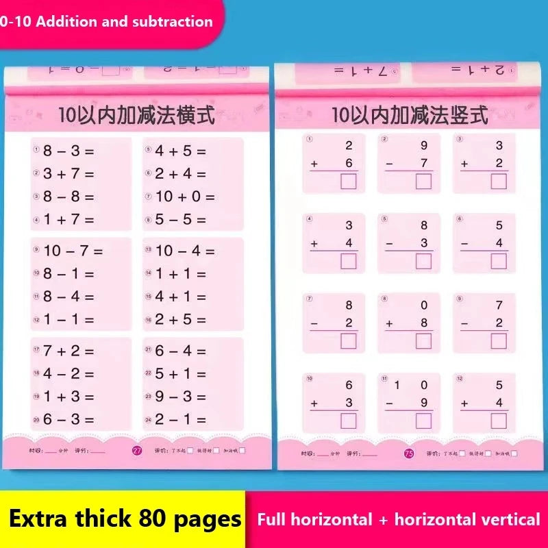 Kids Math Practice Pad, Addition Subtraction, Easy Tear Sheets on Luulla