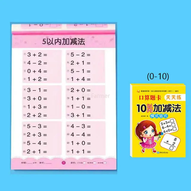 Kids Math Practice Pad, Addition Subtraction, Easy Tear Sheets on Luulla